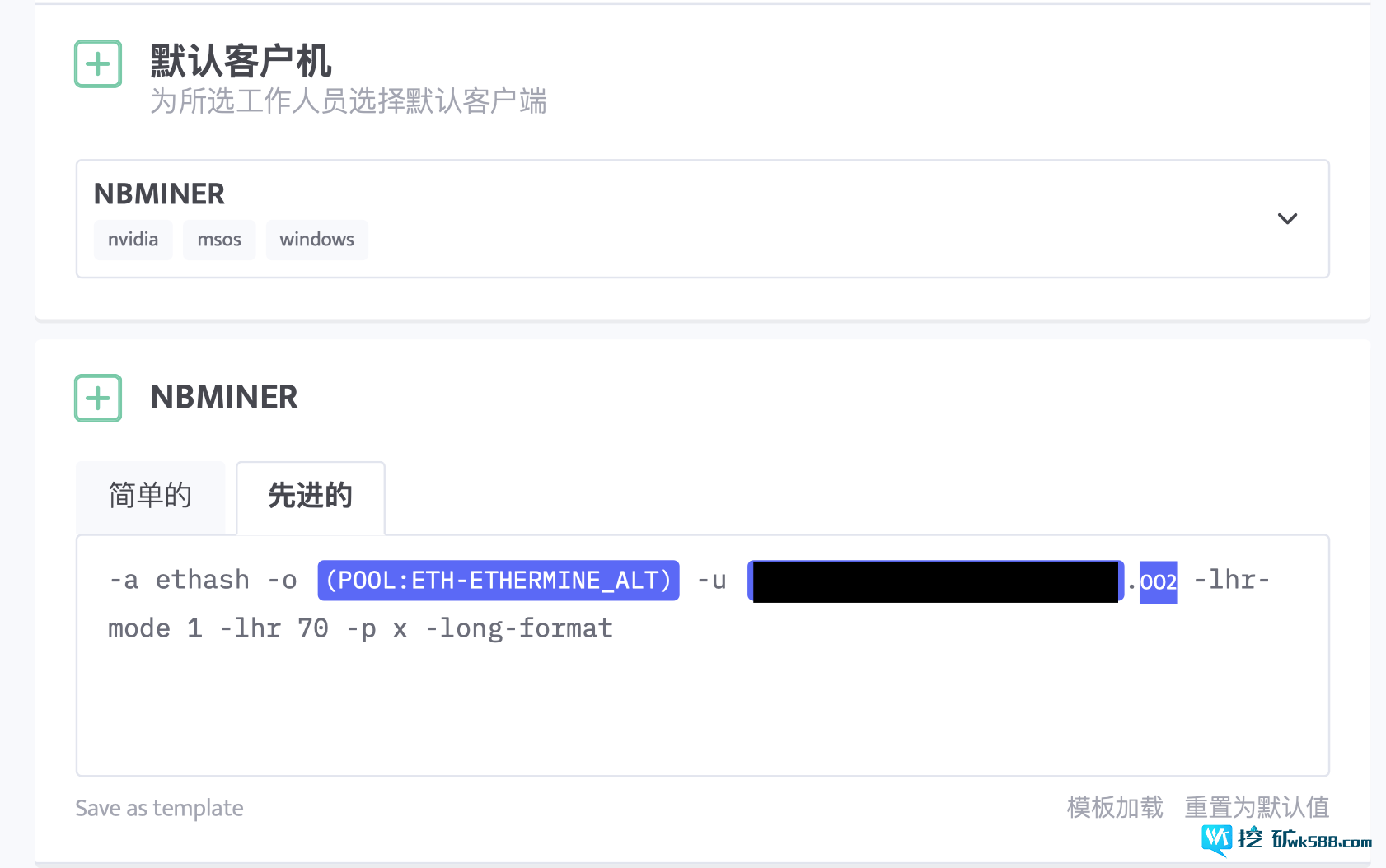 MinerStat挖矿服务教程01 软件安装&手动配置 – 挖矿网
