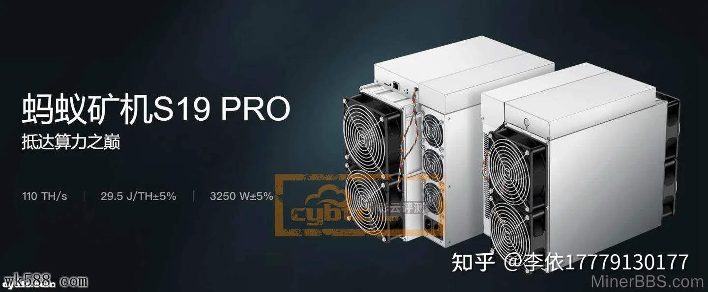 【评测】蚂蚁S19Pro110T开箱实测教程 – 挖矿网