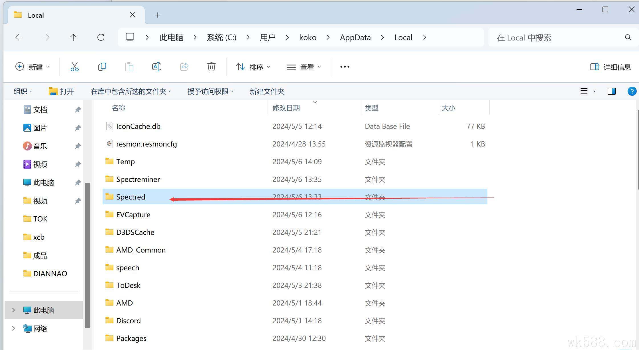 SPECTRE EXPLORER挖矿教程分享及设置指南 – 挖矿网