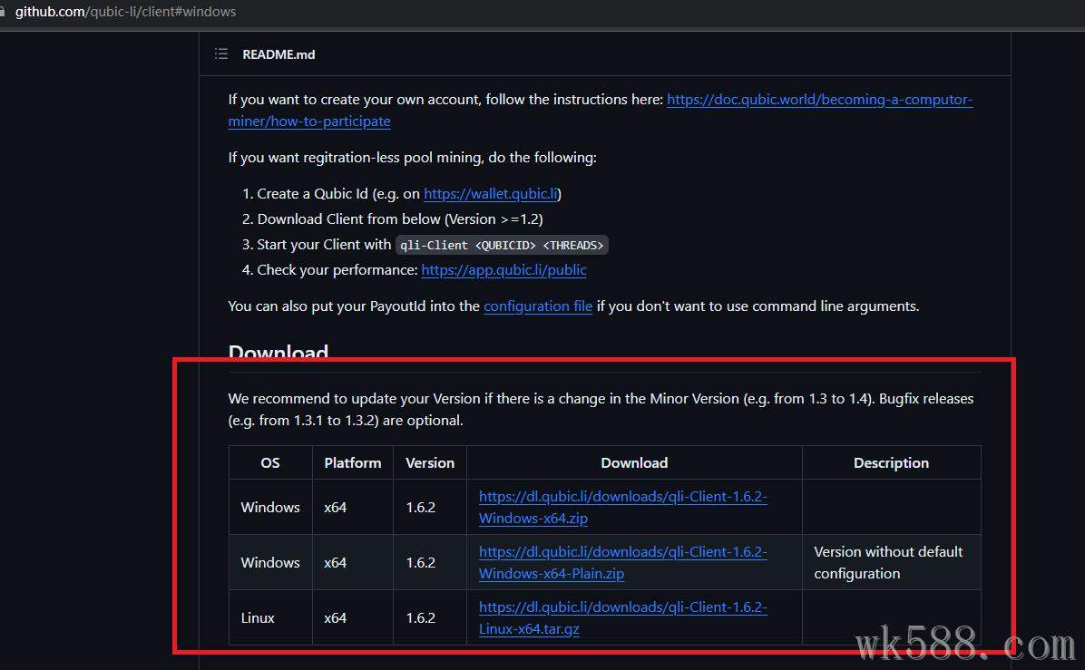 QUBIC矿币CPU挖矿详细教程及操作方法 – 挖矿网
