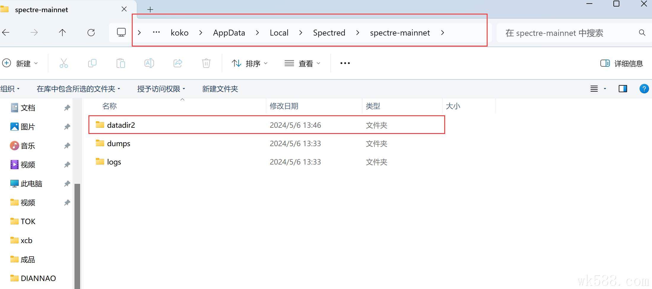 SPECTRE EXPLORER挖矿教程分享及设置指南 – 挖矿网