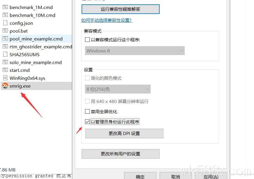 sispop CPU挖矿教程详解-利用RandomX算法挖掘sispop矿币 – 挖矿网
