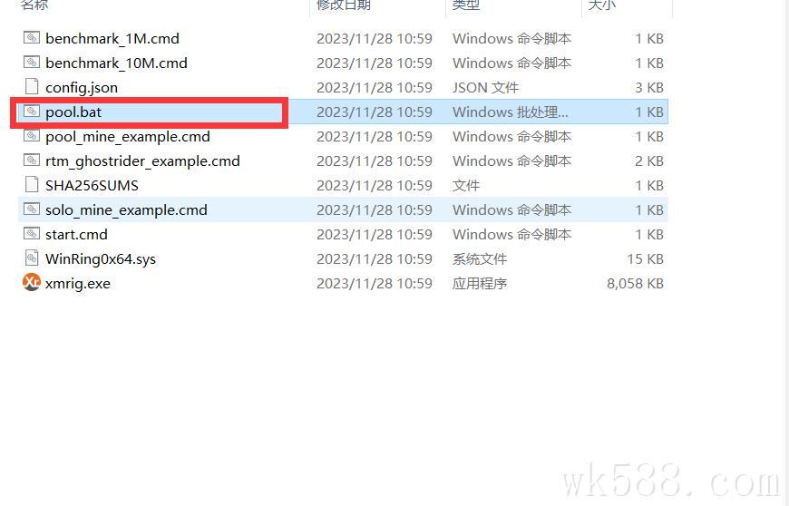 sispop CPU挖矿教程详解-利用RandomX算法挖掘sispop矿币 – 挖矿网