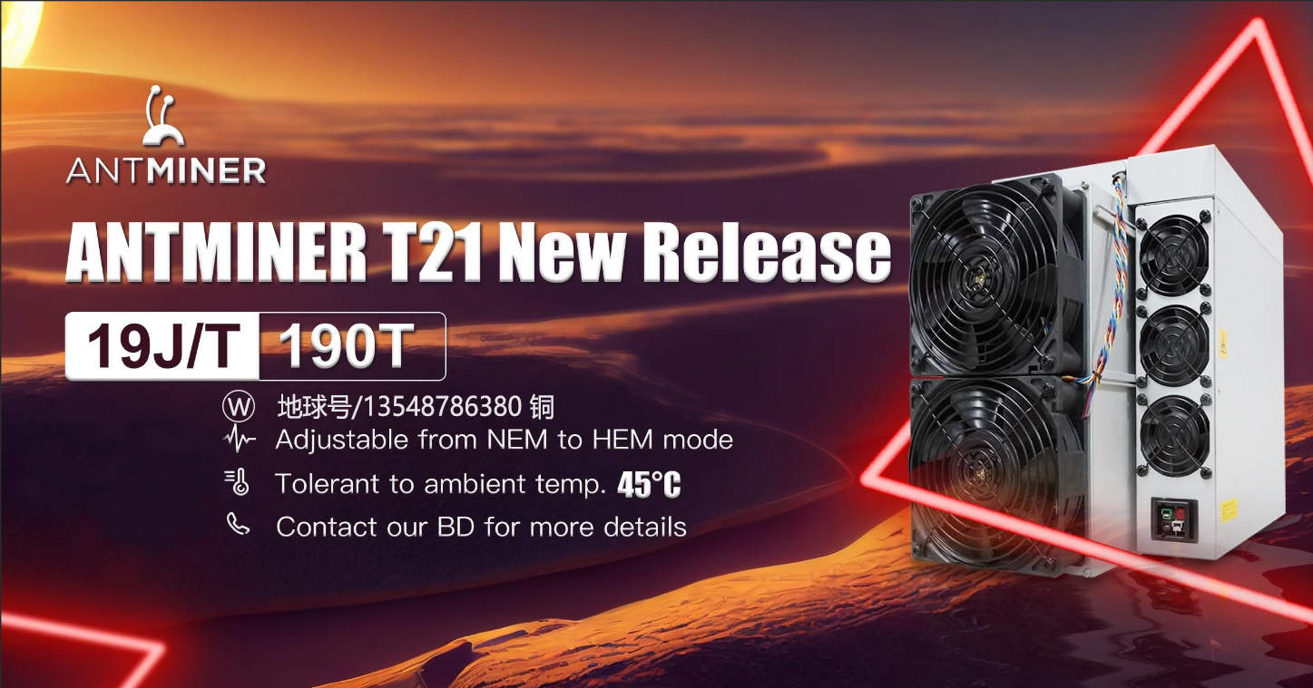 蚂蚁T21 190T 实测参数分析 – 挖矿网