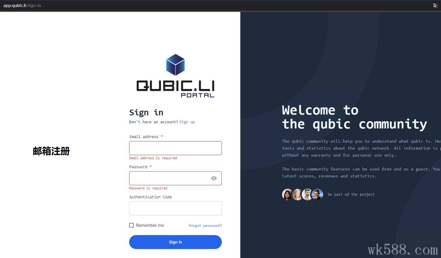 QUBIC矿币CPU挖矿详细教程及操作方法 – 挖矿网