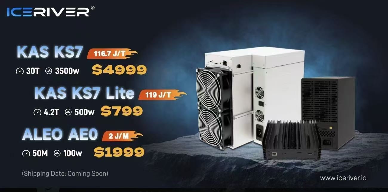 ICERIVER最新产品KAS KS7、KAS KS7 LITE及ALEO AE0三款机器的详细参数 – 挖矿网